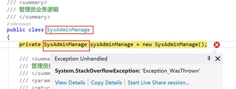 system stackoverflowexception heap overflow exception programmer sought