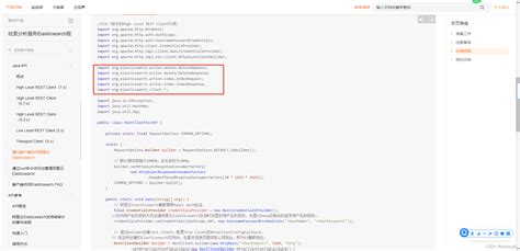 java连接elasticsearch的几种方式 java 访问 elasticsearch csdn博客