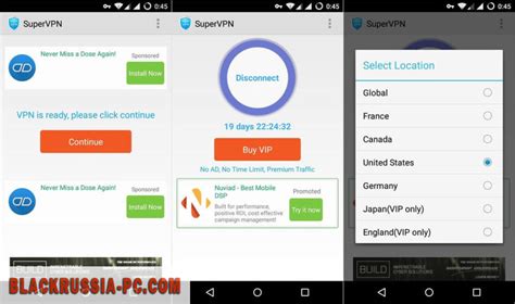 Super VPN на ПК скачать бесплатно для компьютера
