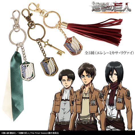 エレン アクセサリーキーホルダー 進撃の巨人 キャラクターグッズ販売のジーストアGEE STORE