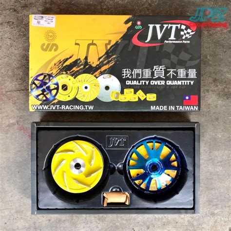 JVT CVT SET For YAMAHA MIO I 125 FORGED Lazada PH