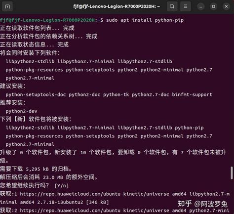 ubuntu pytorch深度学习环境极简配置 知乎