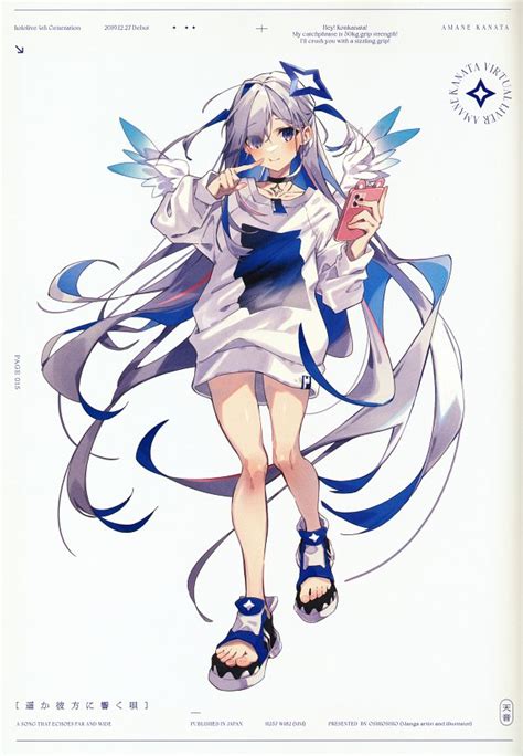 Amane Kanata Kanata Ch Image By Oshio Dayo 3849173 Zerochan