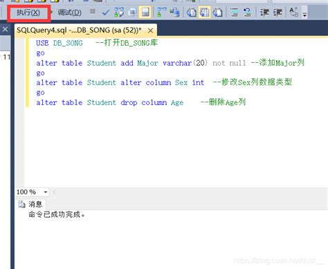 sql server数据表（创建，修改，删除） sql server 图形化 改表 csdn博客