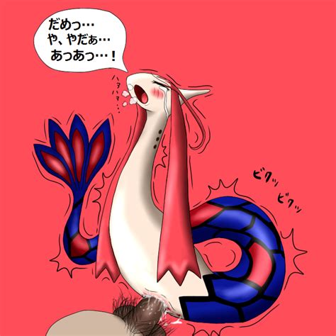 Rule 34 Color Female Feral Human Interspecies Male Milotic Nude Penis Pokemon Pokephilia