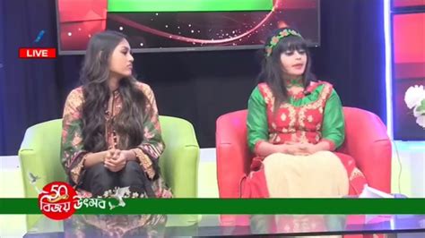 O Amar Bangla Ma Tur Akol Kora From UK YouTube