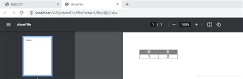 springboot使用aspose预览office文件 springcloud中引入aspose csdn博客