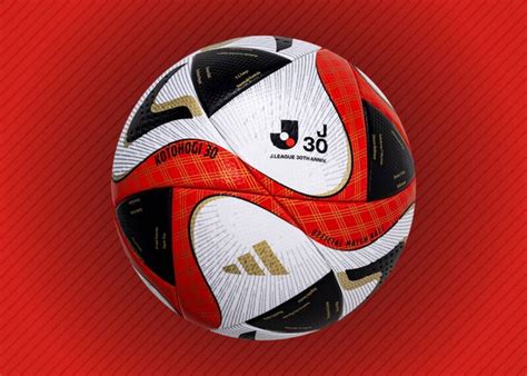 Balón adidas Amberes Final Copa del Rey 2023