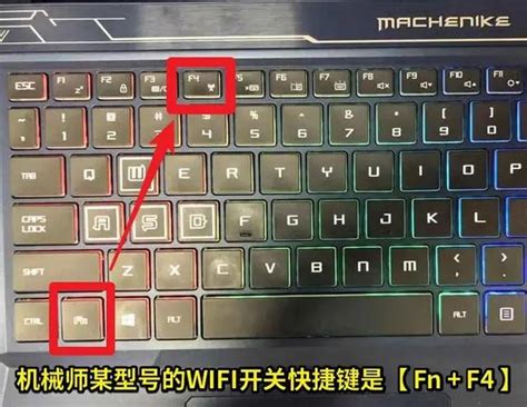 键盘上下左右键和wasd换了怎么办电脑按键错乱的恢复方法 不思进取
