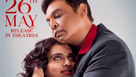 VK Naresh Pavitra Lokesh S Malli Pelli Locks Its Release Date
