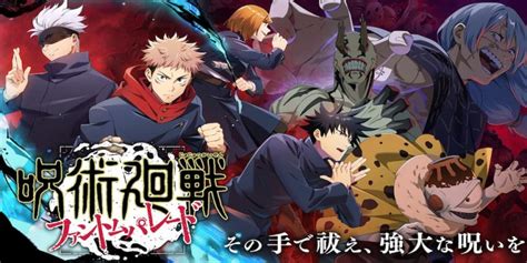 Jujutsu Kaisen Phantom Parade What We Know So Far Pocket Gamer