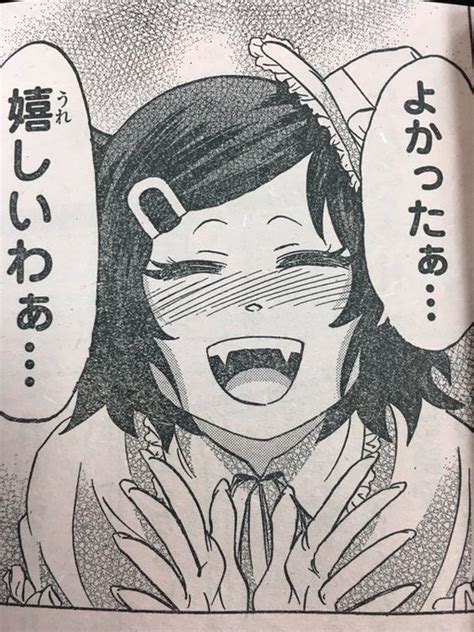 週チャン16号は3 15木発売 ミナミと親交を深める六道だが同時 六道の悪女たちアニメ好評配信中ノンストップ