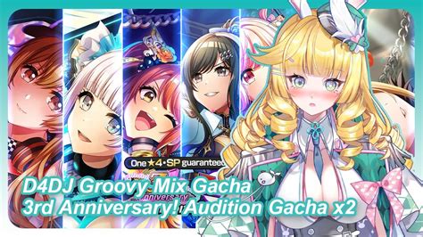 D4DJ Groovy Mix 3rd Anniversary Audition Gacha YouTube