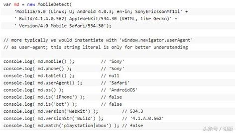 Mobile Detect Js