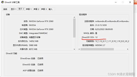 directx 入门知识 directx学习 csdn博客