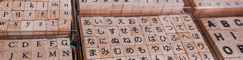 Tudo Sobre O Alfabeto Japon S Hiragana Katakana E Kanji