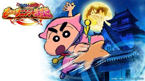 Phim Shin Cậu Bé Bút Chì Truyền Thuyết Nhẫn Thuật Ninja Thông tin