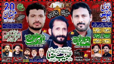 Live Majlis Aza 20 Ramzan 2023 Imam Bargah Mehdi Ugoki Sialkot