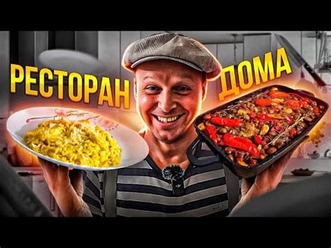 Лучший итальянский Оссобуко Ризотто Очень вкусное итальянское блюдо