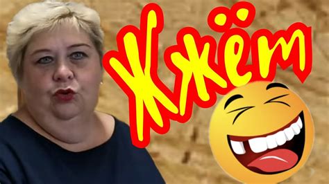 Ольга Уралочка live Жжет Обзор Влогов Уралочка и Сафар YouTube
