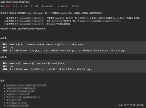 [leetcode周赛复盘] 第 98 场双周赛20230219 leetcode 双周赛 98 csdn博客