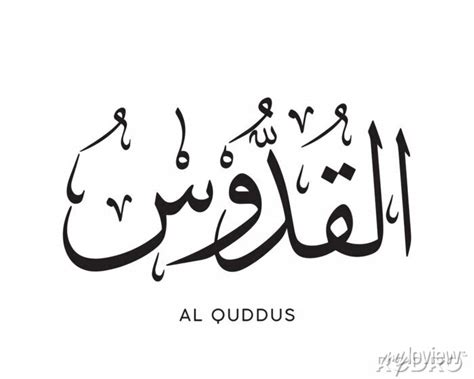 Pin On Islamic 58 OFF Gbu Taganskij Ru