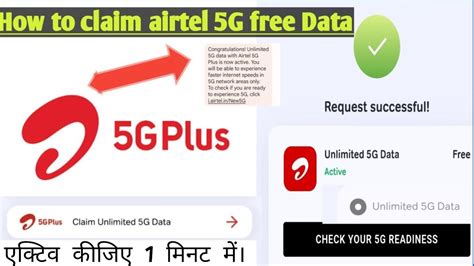 Free Me Airtel Unlimited 5g Data Plan Activate Kaise Kare I How To