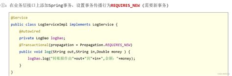 java框架 spring之 aop 面向切面编程 切入点表达式 aop通知类型 spring事务 java切面表达式 csdn博客