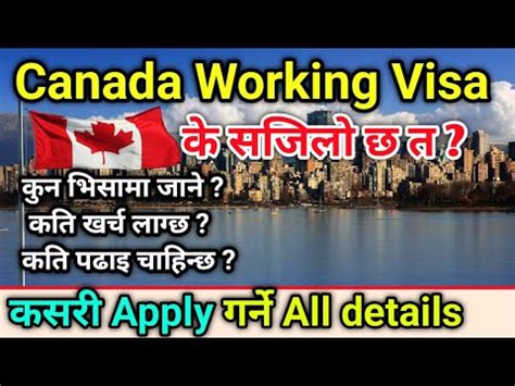 How To Apply Canada Work Permit Visa From Nepal LlCanada Working Visa