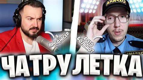 А ТЫ ТОЧНО ПРОДЮСЕР СМЕШНЫЕ РЕАКЦИИ В ЧАТ РУЛЕТКЕ losevlive YouTube