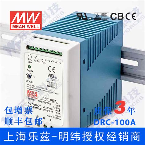 Drc A W V A Dc Ups