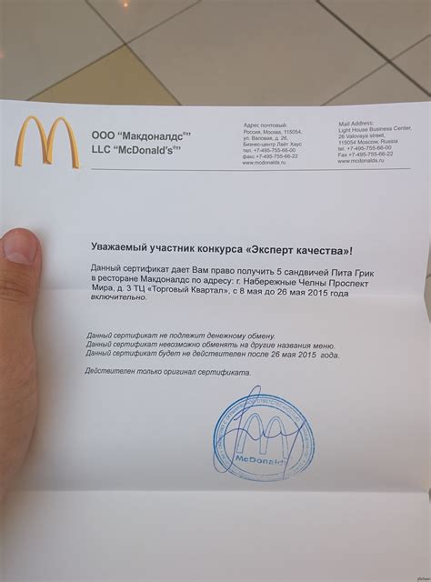 Пришло письмо от мака Пикабу