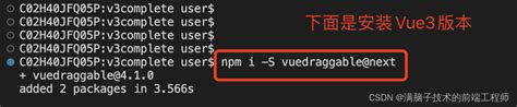 js拖拽 和 vue draggable 两种方法实现拖拽功能（案例二） vue2 vuedraggable d3 js 拖拽连线 csdn博客