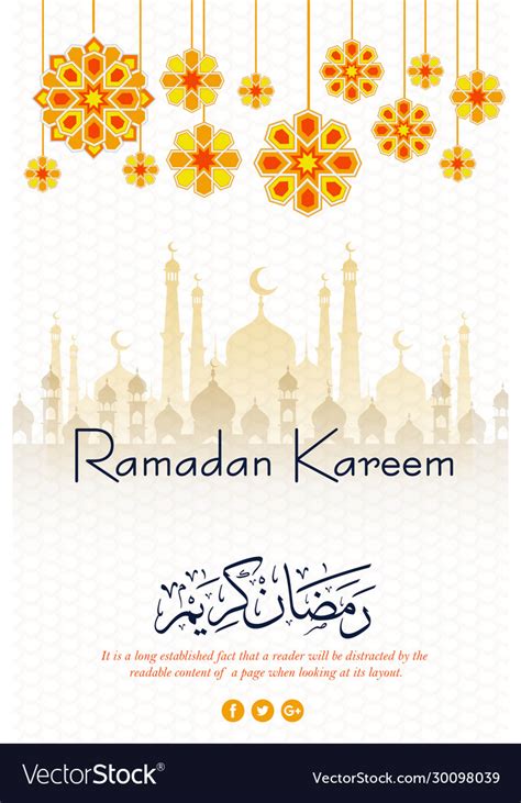 Ramadan Kareem Islamic Poster Design Royalty Free Vector