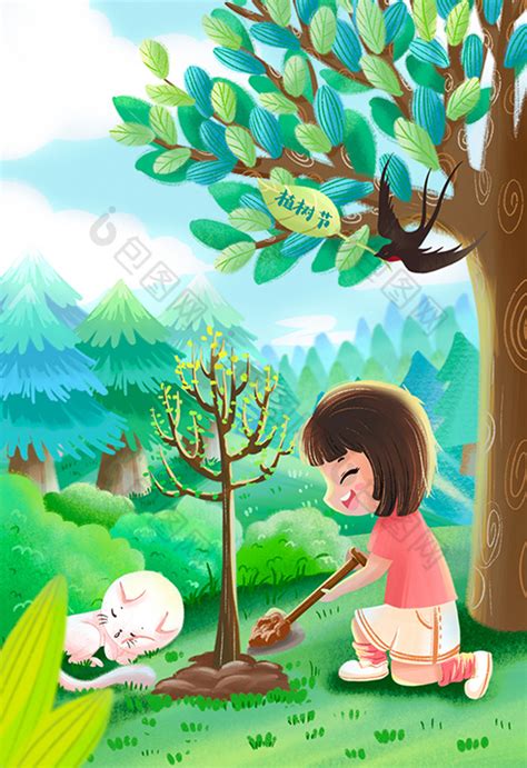 女孩种树植树节插画图片 包图网