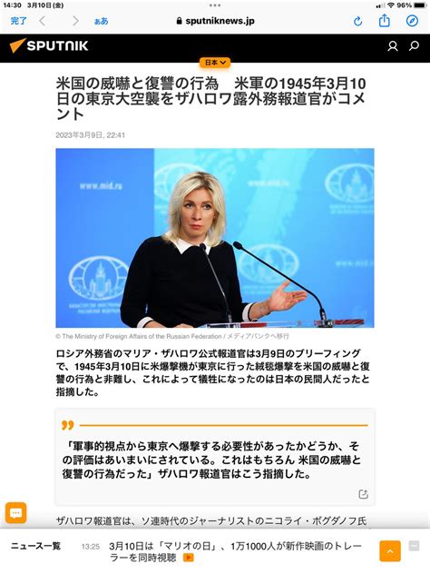 Takashima Seiji On Twitter Rt Ca Yzwnrgav A Z Japan