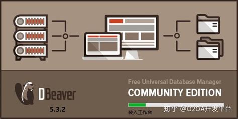 平台数据库配置篇：访问和操作h2数据库