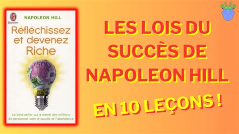 RÉFLÉCHISSEZ ET DEVENEZ RICHE de Napoleon Hill Résumé en 10