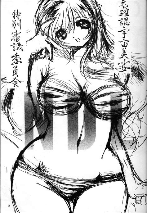 Read Yabu No Seisakusho Naked Dream Lunatic Volume Urusei Yatsura
