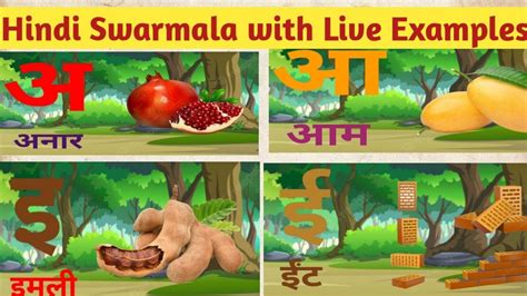 Learn Hindi Vowels Swar Hindi Alphabets A Se