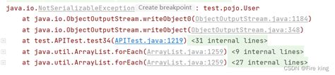 序列化和反序列化原理解析及objectoutputstream出现eof异常分析解决 java serialize eof csdn博客