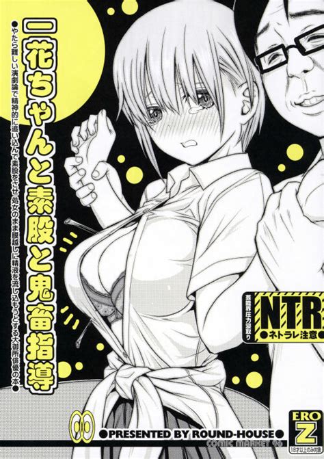 Dokuneko Noil Deisui Saseta Nakano Ichika Ni Warui Koto O Suru