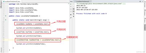 学习日记（常用类之 jdk8 新增的时间日期类：localdatetime、instant、datetimeformatter、period、duration、chronounit 类