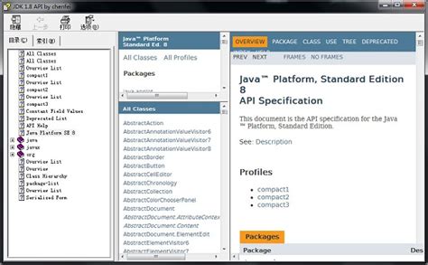 jdk api 1 8chm官方版 jdk api 1 8chm官方版下载[java相关] 下载之家