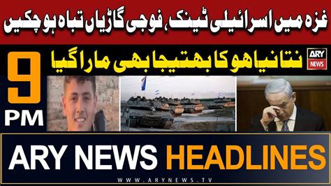 ARY News 9 PM Headlines 7th November 2023 Israel Hamas Latest