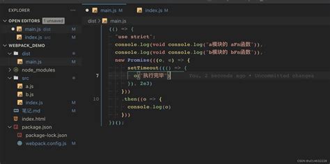 webpack编译打包and从入门到放弃 nodemodules里面的包会被打包进入dist吗 csdn博客