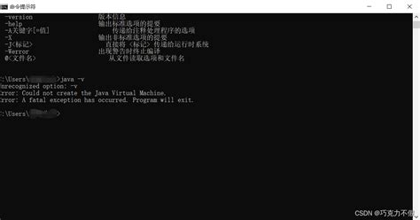 在cmd中运行 java文件 cmd运行java csdn博客