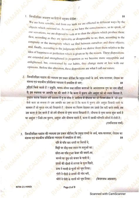 Hp Naib Tehsildar Mains 2023 Hindi Question Paper Raman Academy