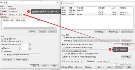 linux虚拟机的网络连接配置 003 知乎