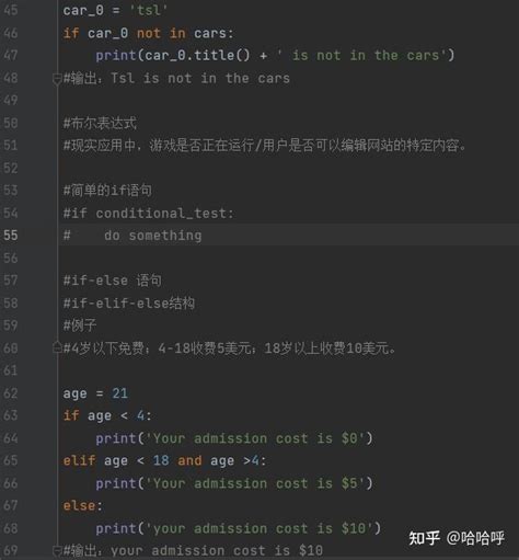 python基础语法快速复习5 知乎